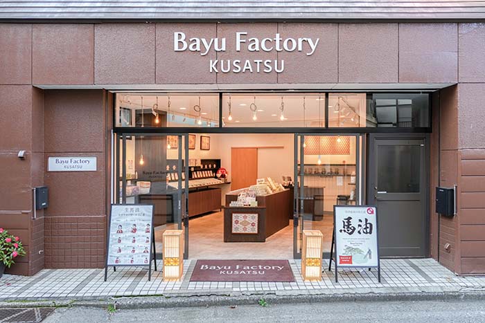 Bayu Factory KUSATSU - Japan Brand Collection